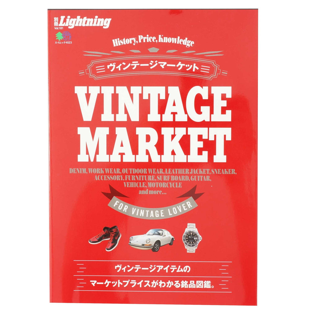 Lightning Magazines Vol.181 Vintage Market – Stuarts London
